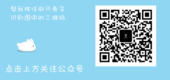 移动安全 | 逆向基础 | 安全小白团